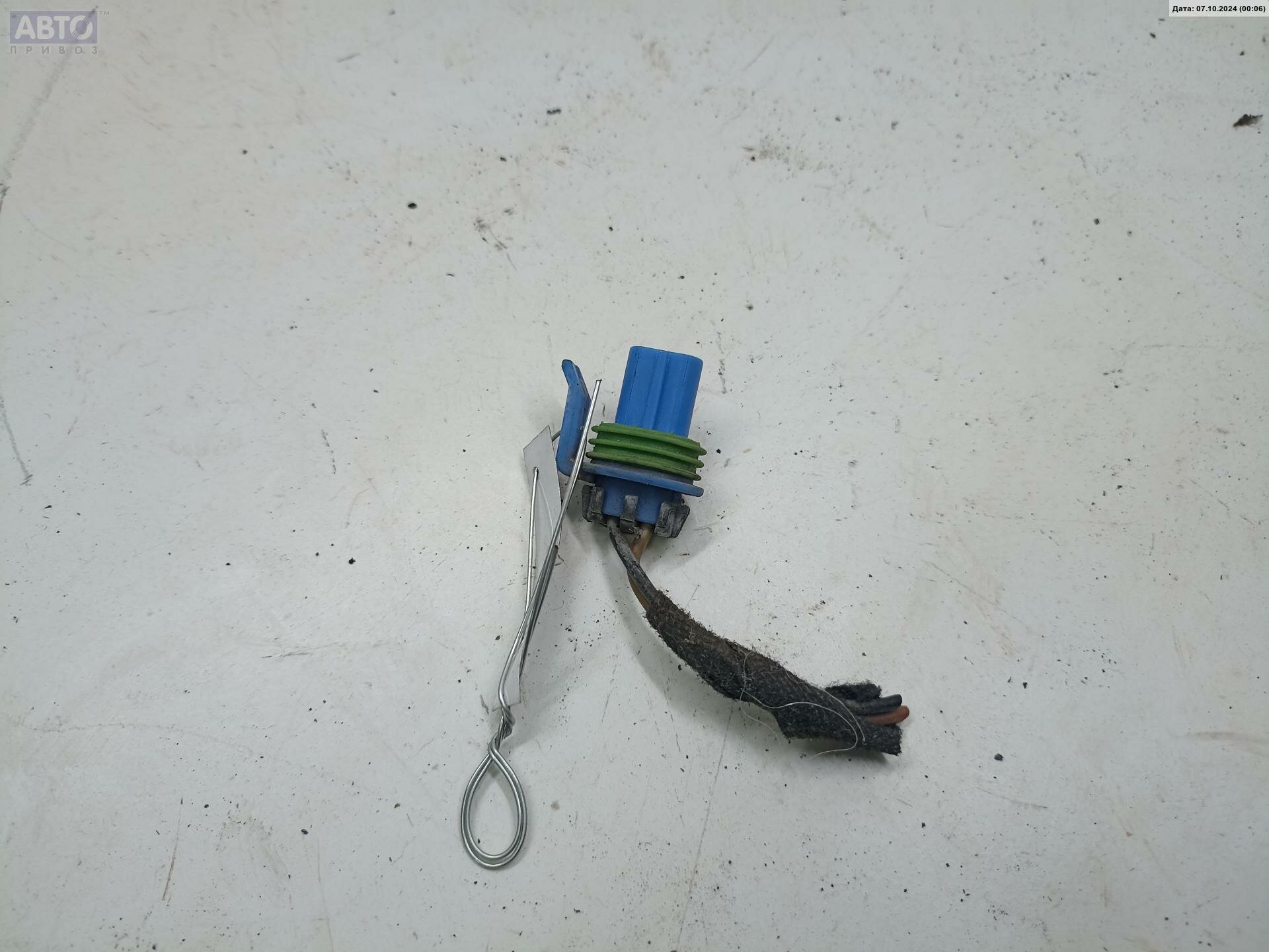 Разъем (фишка) проводки Opel Astra H (2004-2009)