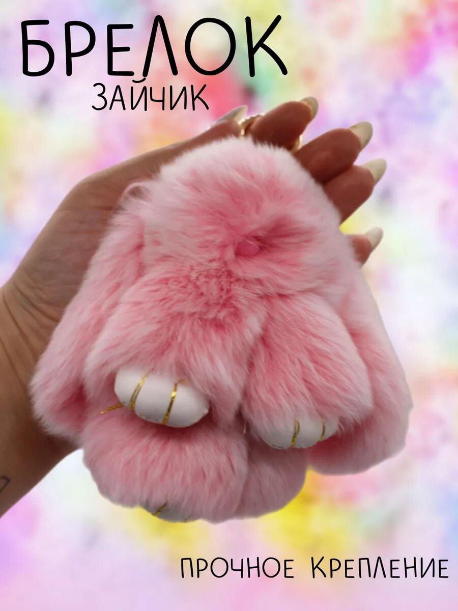 Брелок MaxBoom