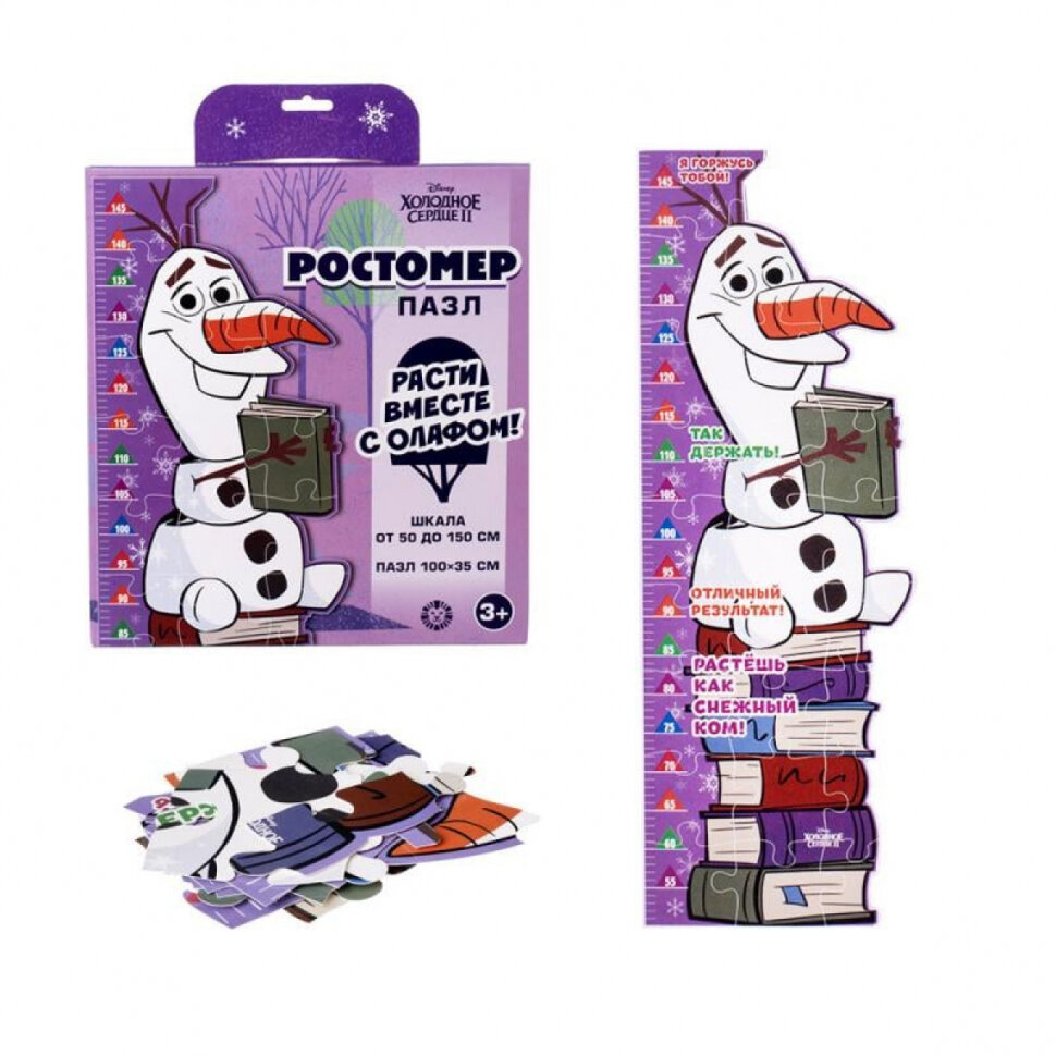 Игровой набор. Пазл-ростомер. Холодное сердце. Олаф