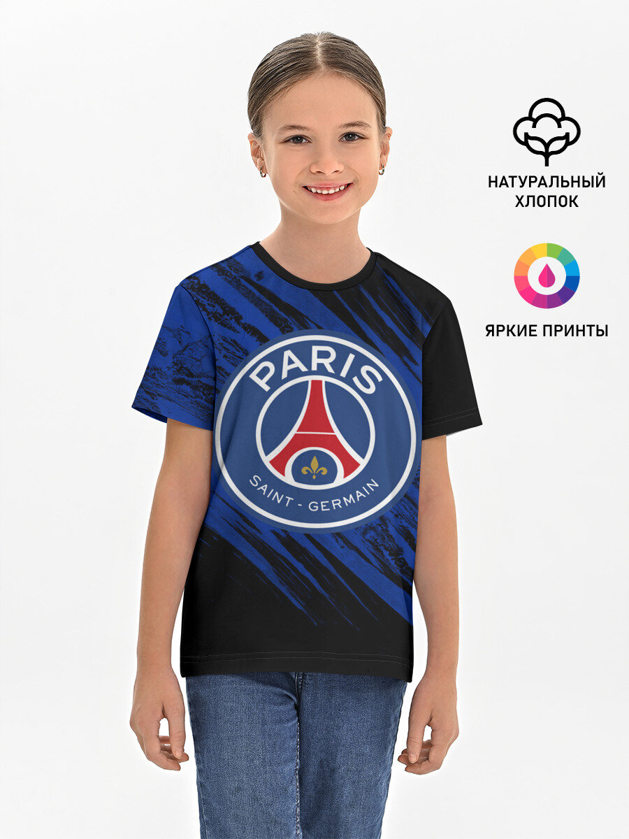 Футболка хлопковая детская ПСЖ