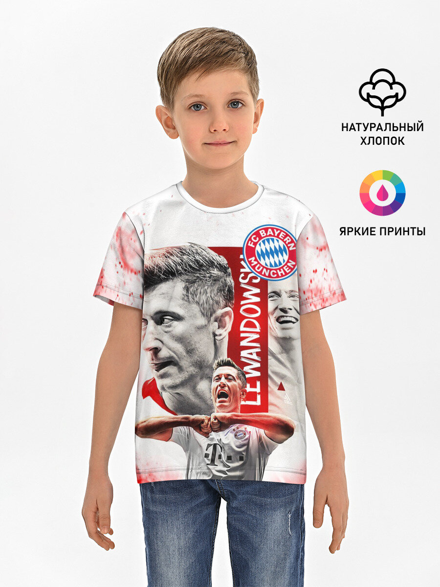 Футболка хлопковая детская РОБЕРТ ЛЕВАНДОВСКИ / БАВАРИЯ