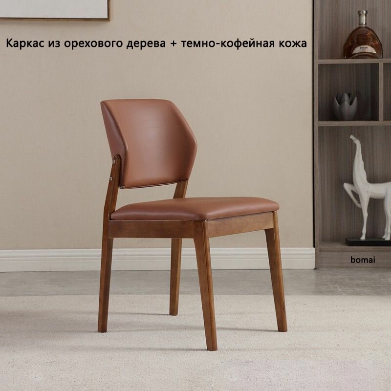 Стул