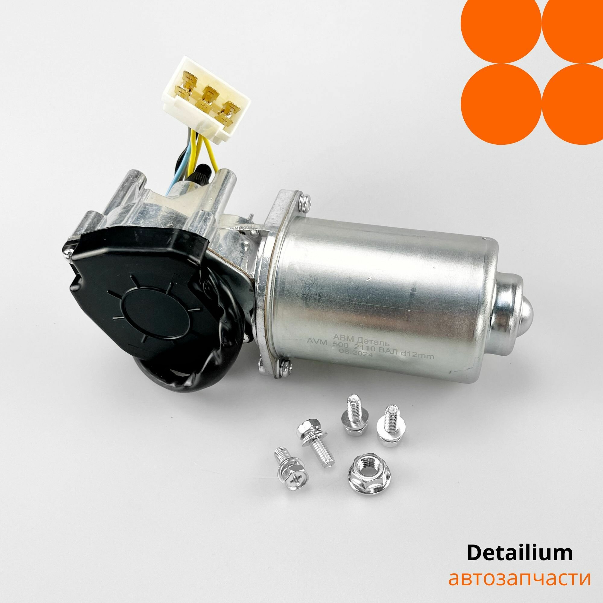 Мотор стеклоочистителя, моторедуктор ВАЗ 2110, LADA 1117-1119, 2170-2172 (вал. 12мм, 6 контактов.)