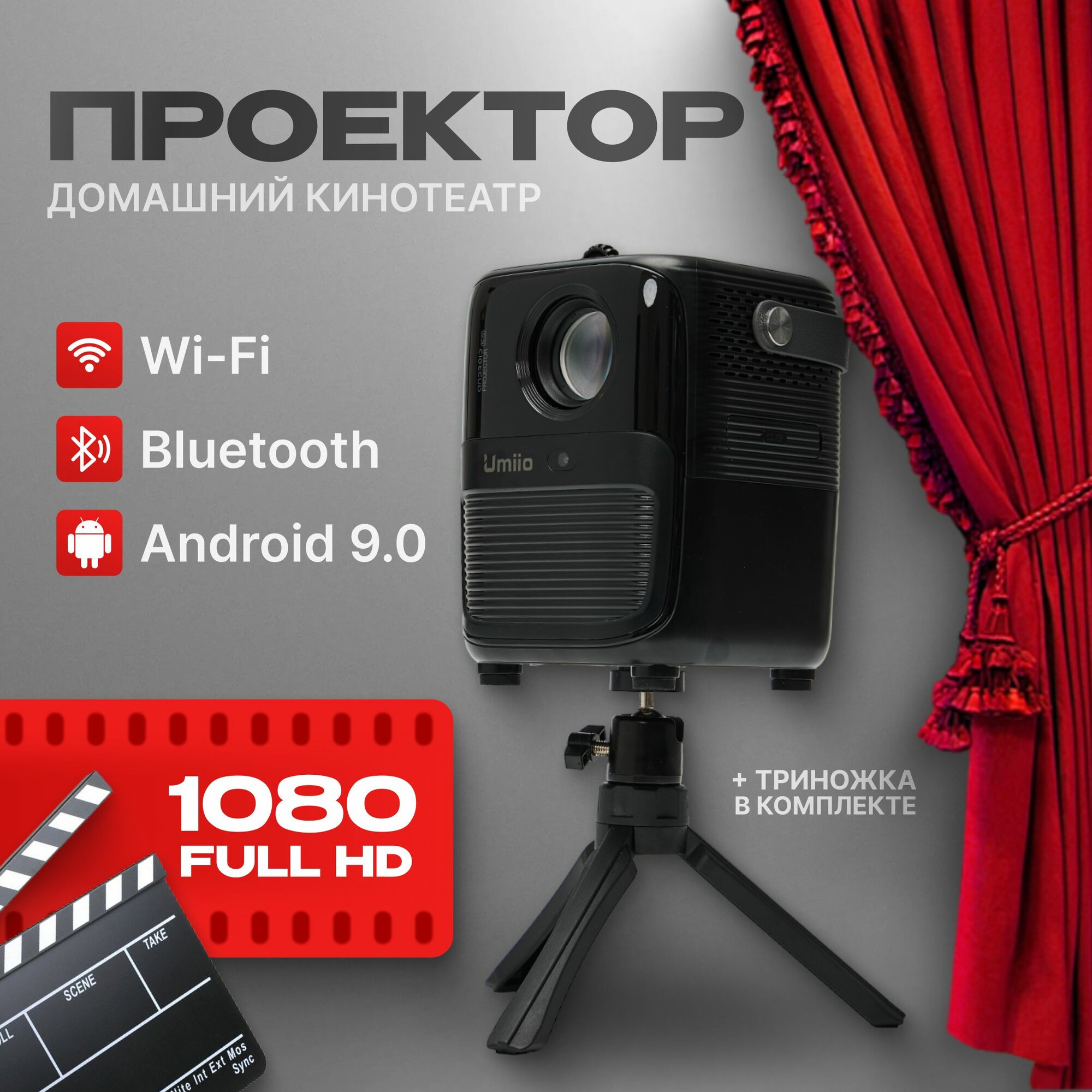 Проектор для фильмов, мини проектор 4к