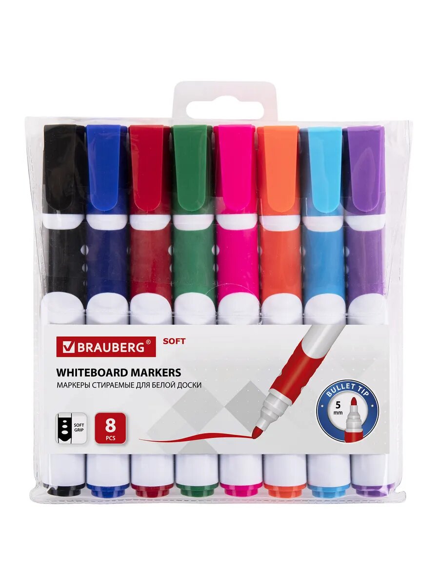 Маркеры стираемые для белой доски