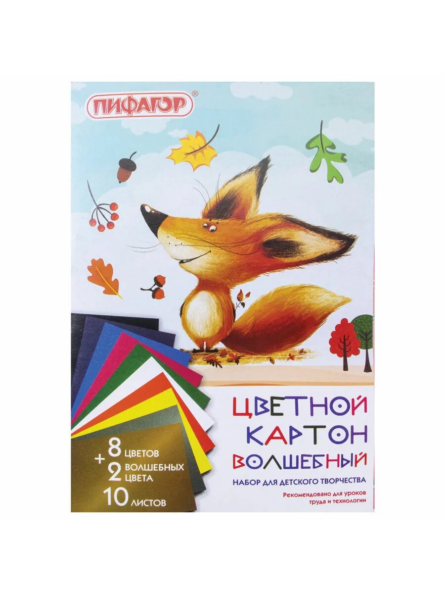 Цветной картон, немелованный, матовый, 1 уп