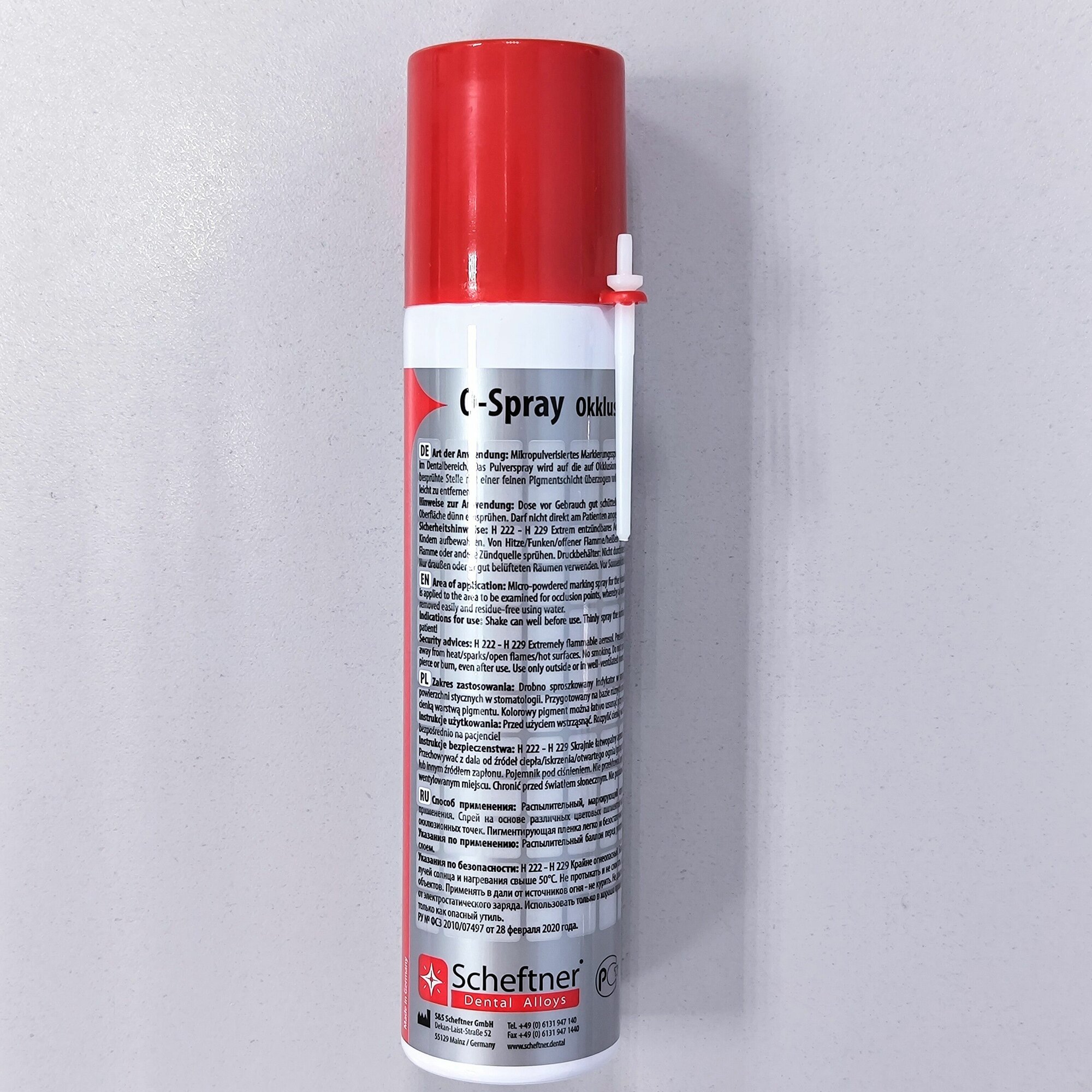 Спрей окклюзионный O-SPRAY, 75 мл, красный