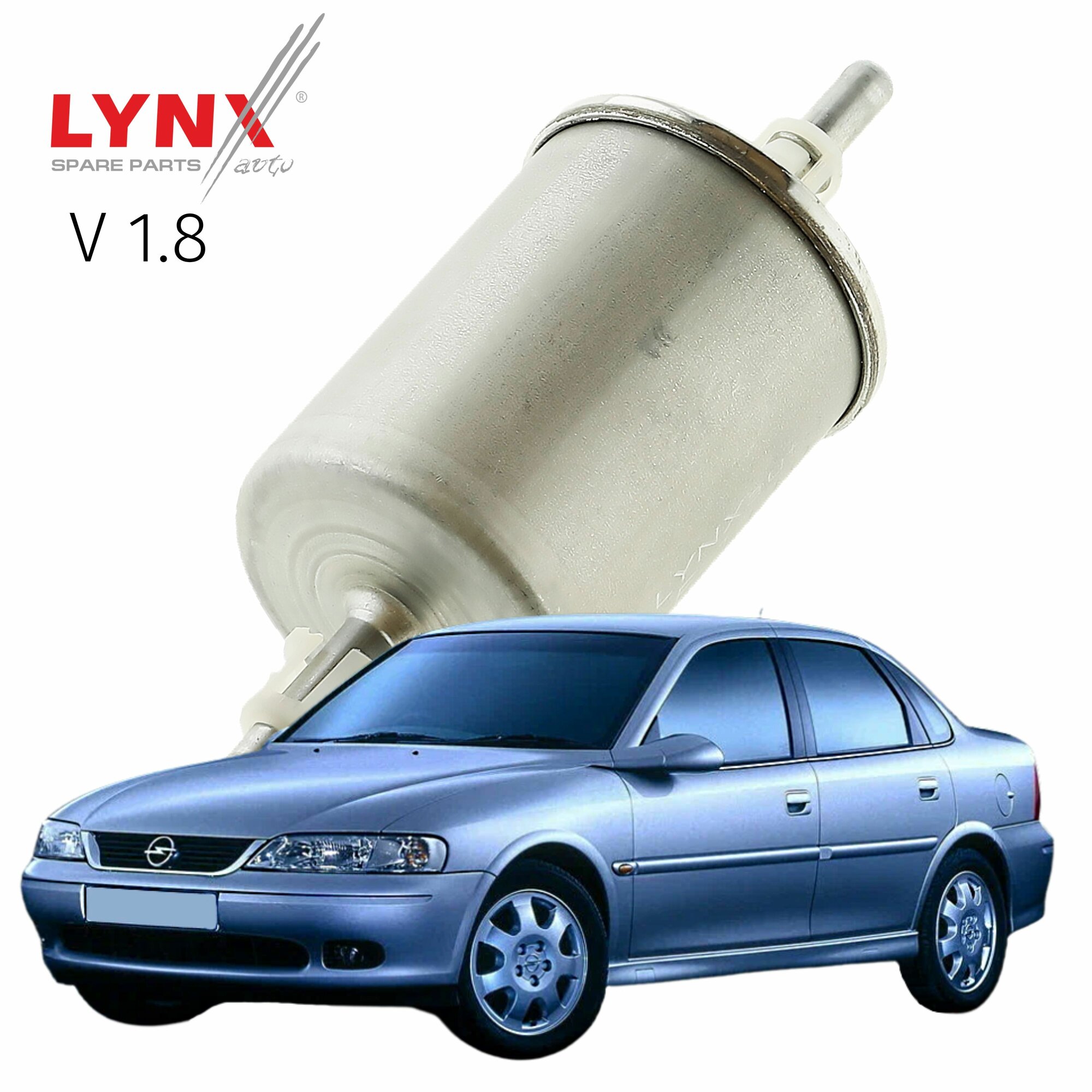 Фильтр топливный Opel Vectra (2) / Опель Вектра 1995 1996 1997 1998 1999 2000 2001 2002 V1,8 X 18 XE / 1шт, LYNXauto