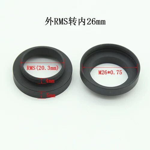 Адаптер кольца RMS 20.3mm/M26*0.75, Цвет: D