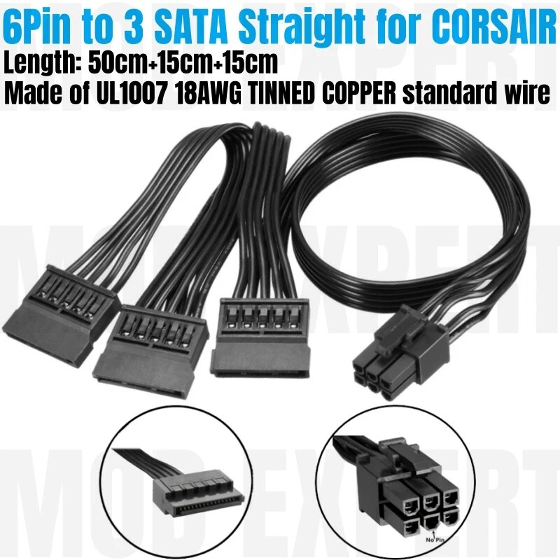 Кабель питания 6-контактный на 3 SATA, прямой, для SSD/HDD, для блоков питания Corsair HX1500i, H1200i, HX1000i, HX850i, HX750i HX-i Modular, 50+15+15 см