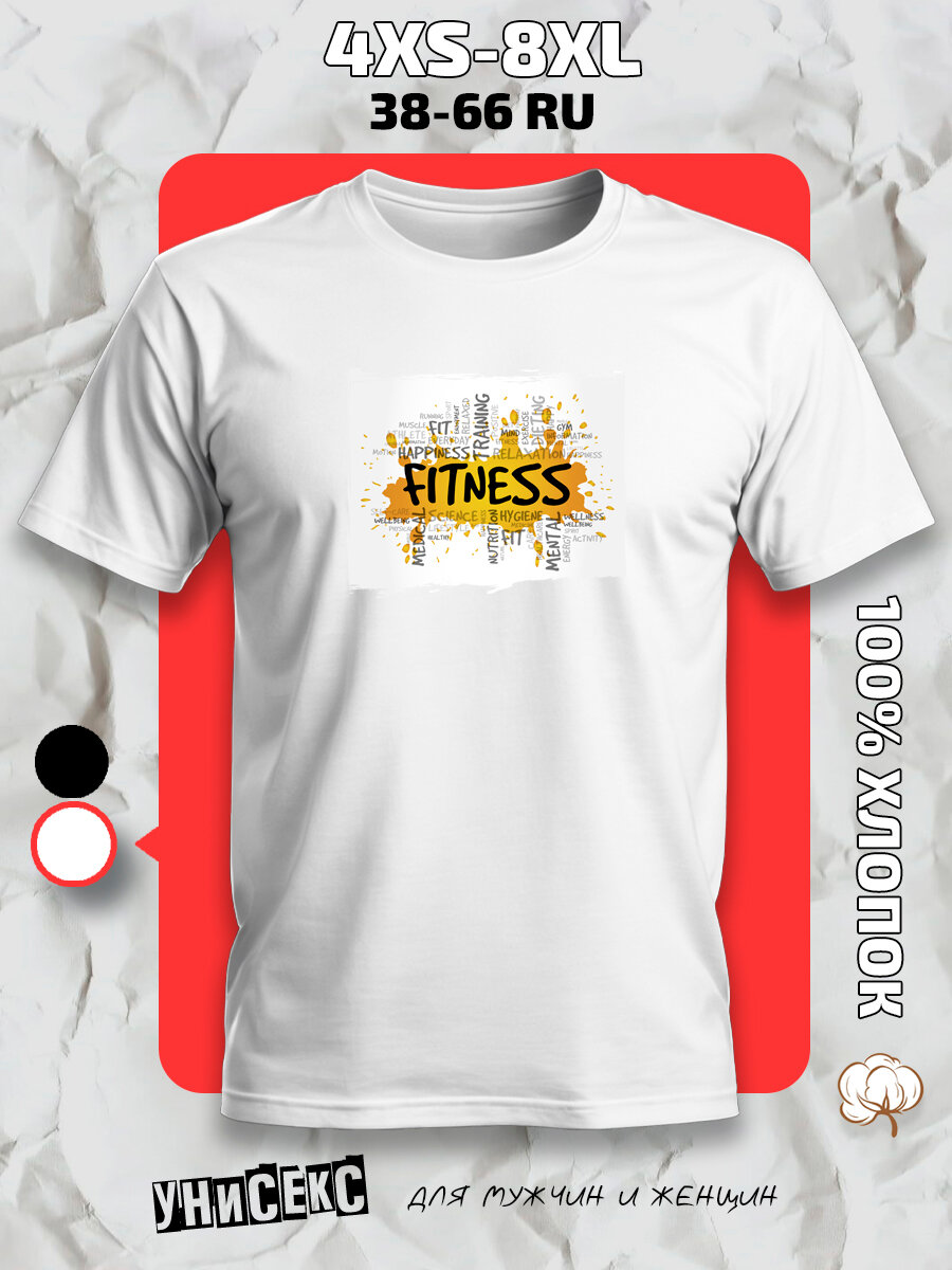 Футболка с принтом фитнес