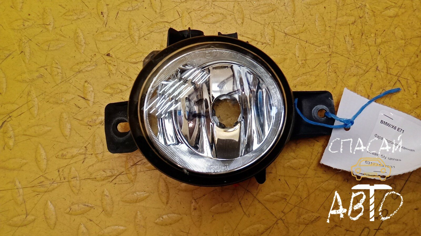 Фара противотуманная X6 E71 BMW 63177187631