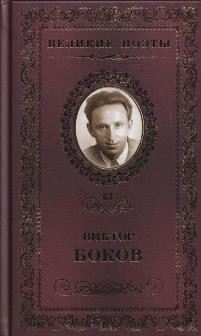 Ветер в ладонях