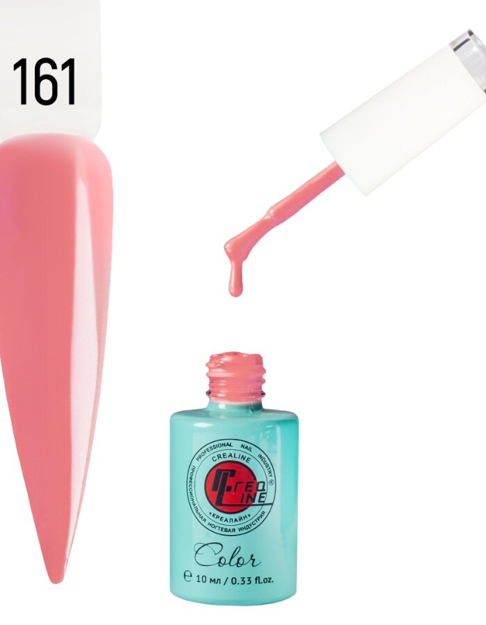 Гель-лак UV тон 161 Светлый коралл 10 мл