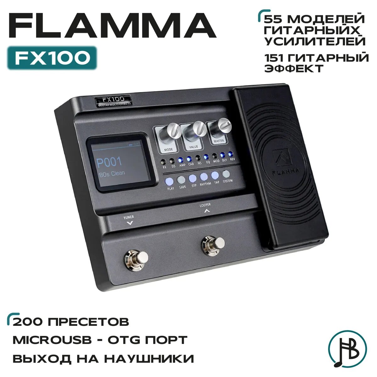 FLAMMA FX100 Гитарная педаль Процессор мультиэффектов с пресетами моделирования усилителя лупера Педаль экспрессии