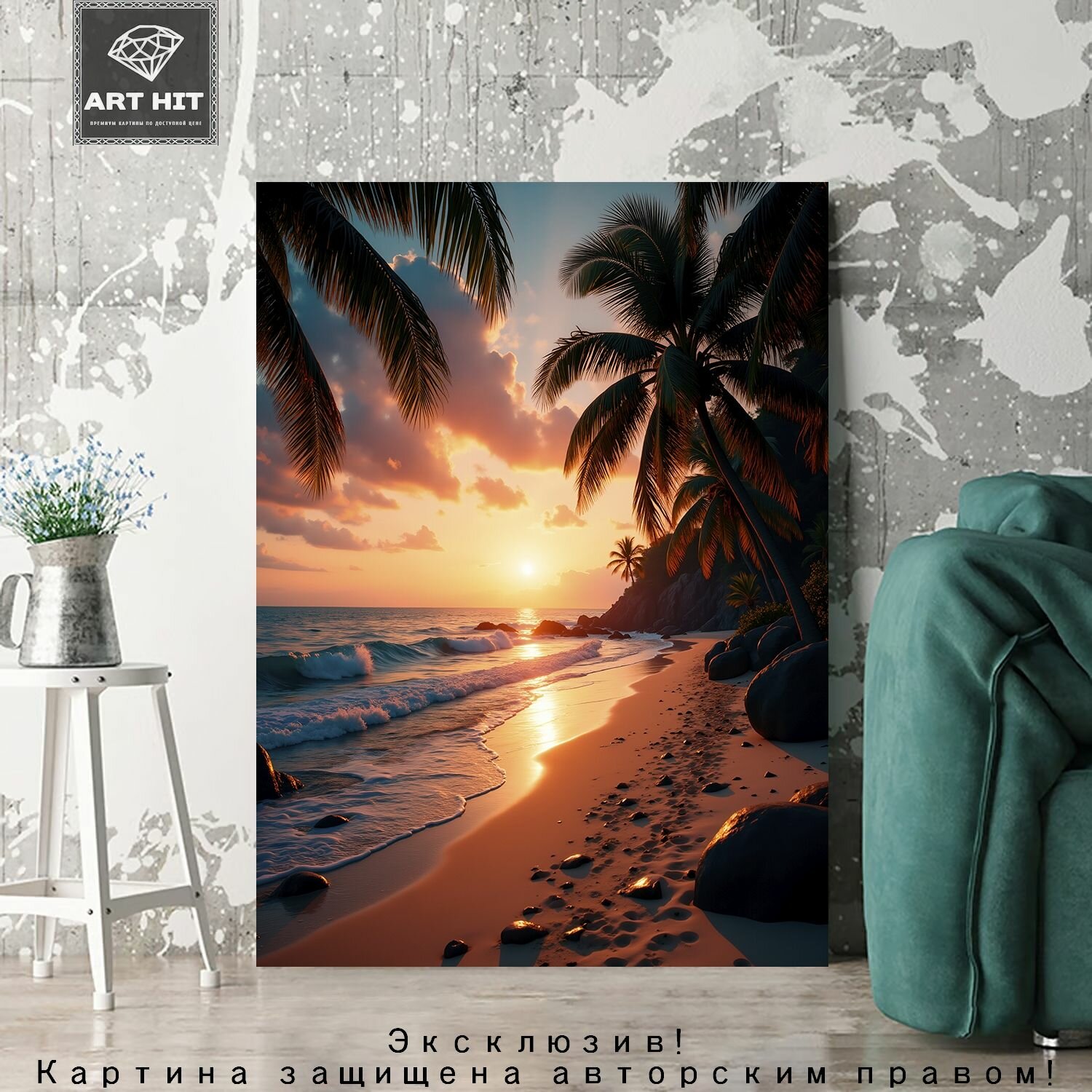 Картина природа на стену, пейзаж картина, 50х70 см.