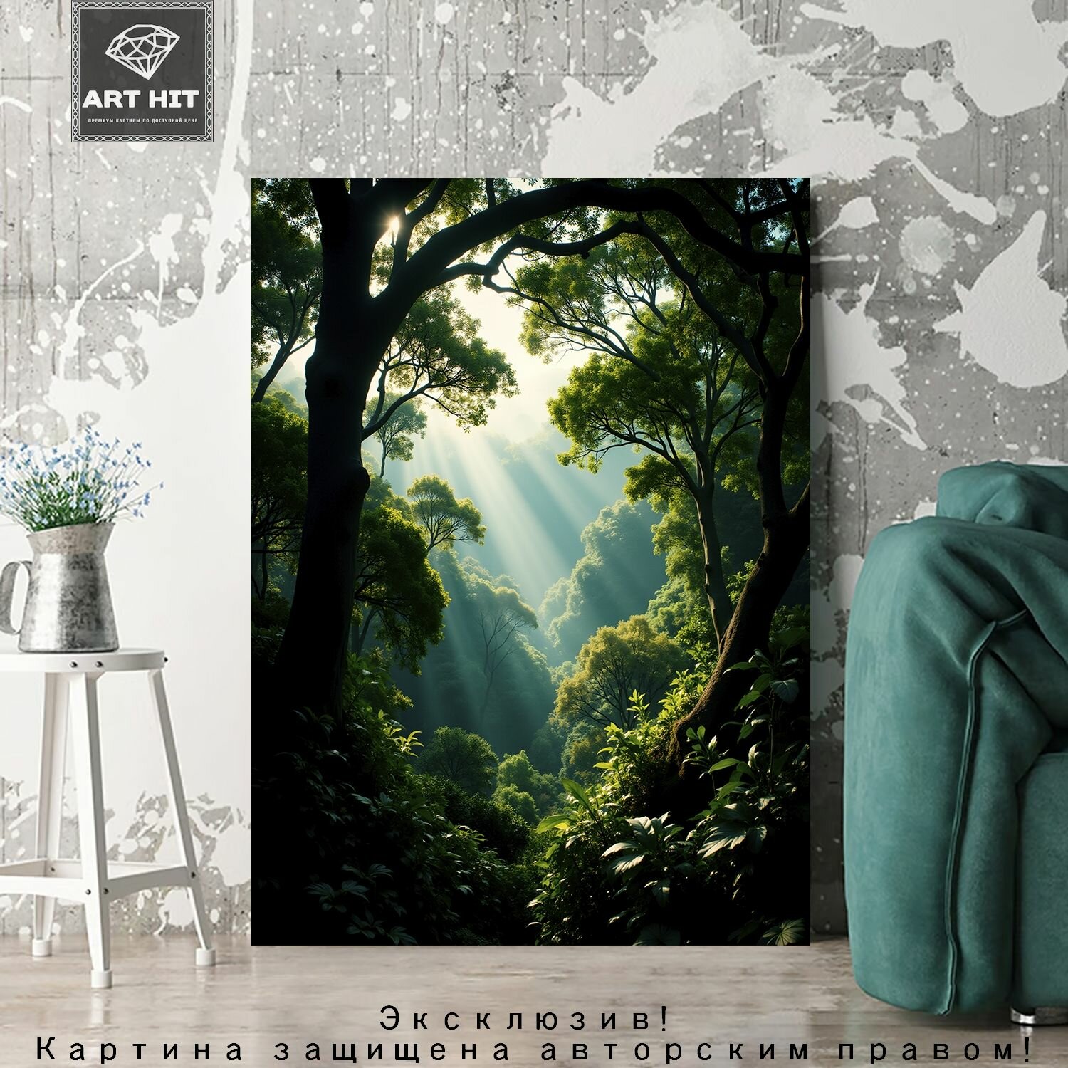 Картины на стену для интерьера природа, картина пейзаж на холсте, 60х80 см.