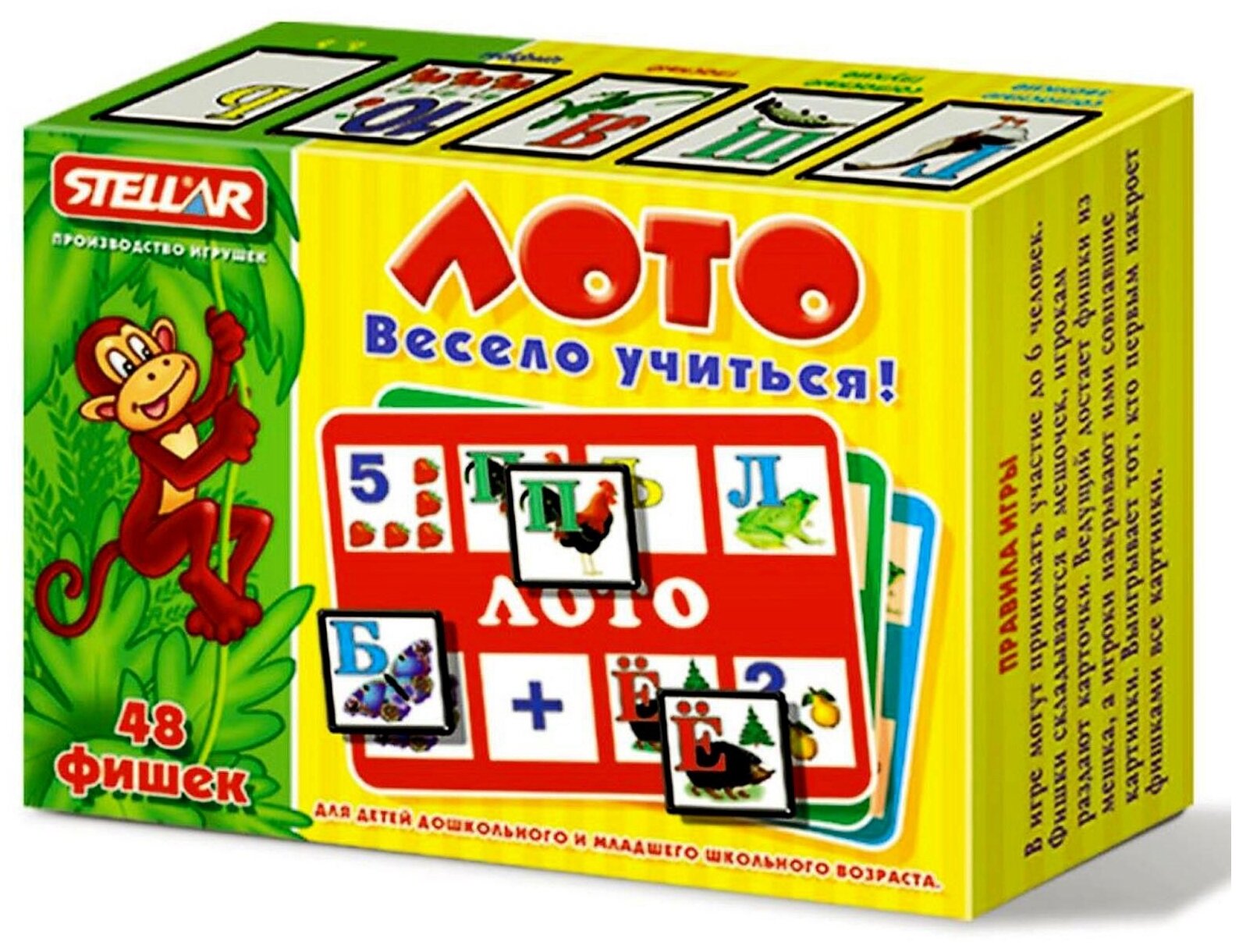 Лото Весело учиться (48 фишек, пластик, от 3 лет) 00904, (Стеллар)