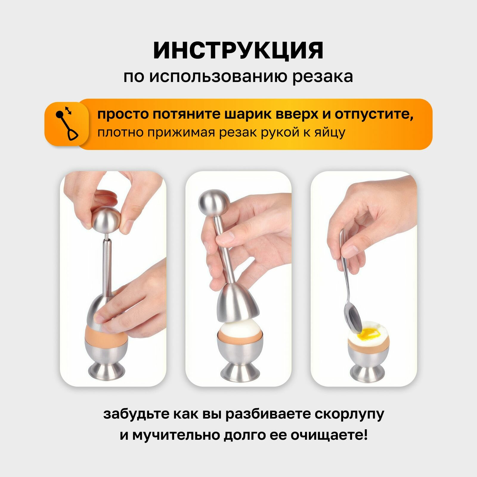 Подставка для яиц — фото 1