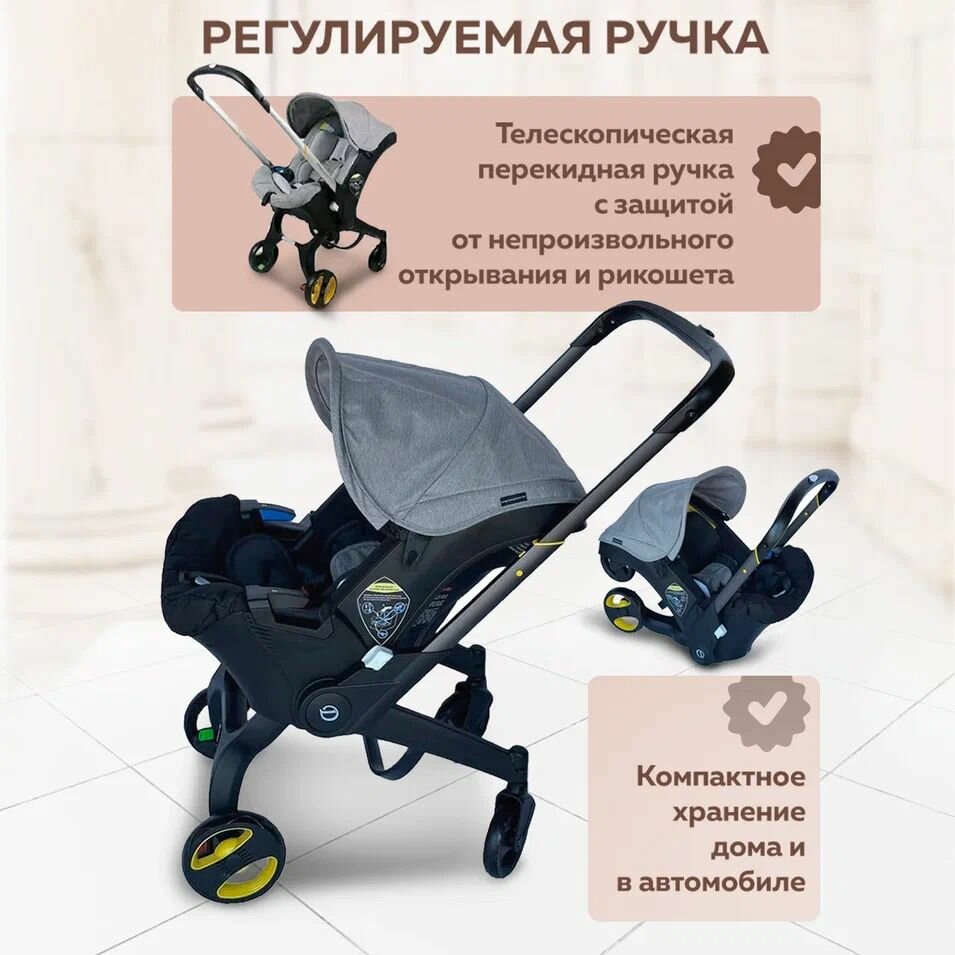 Коляска-трансформер — фото 1