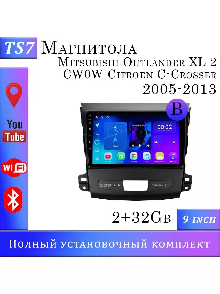 Магнитола TS7 Mitsubishi Outlander XL 2 Citroen 05-13 1/32Gb, Bluetooth, FM/AM, GPS