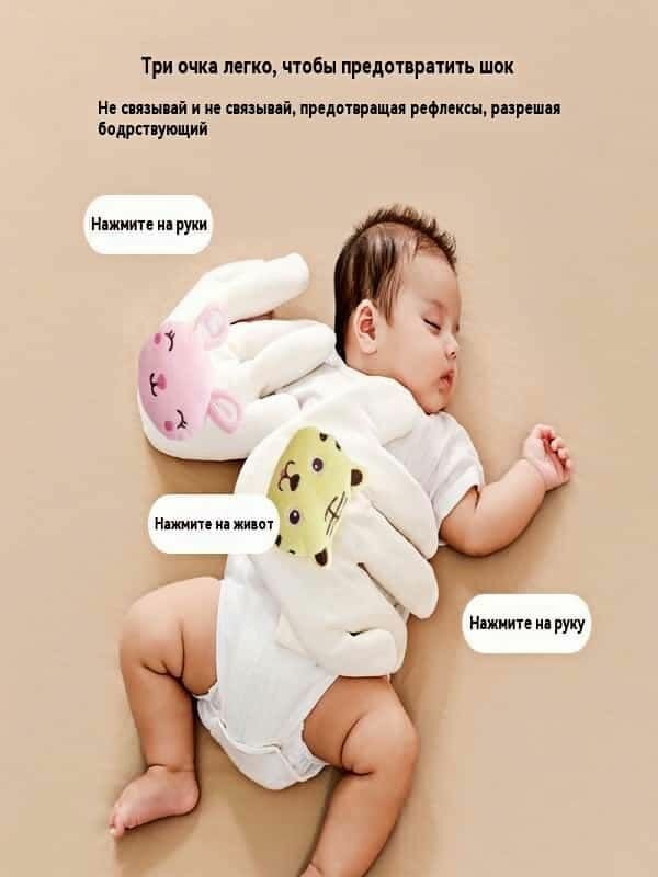 Успокаивающая ладошка, интерактивная, синтетика, 0+ мес, до 3 лет — фото 1