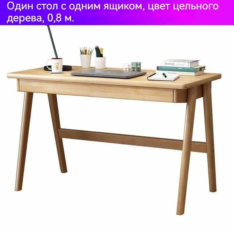 Письменный стол — фото 1