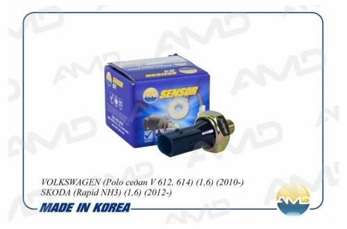 Датчик давления масла vw polo jetta tiguan skoda rapid Amd AMD. SEN172