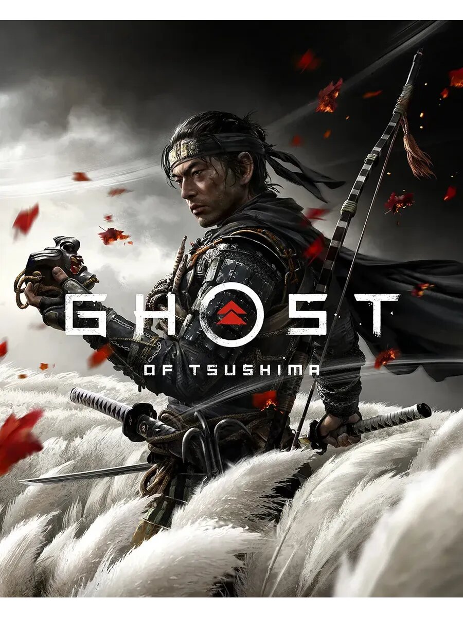 Игра Ghost of Tsushima Playstation 4/5