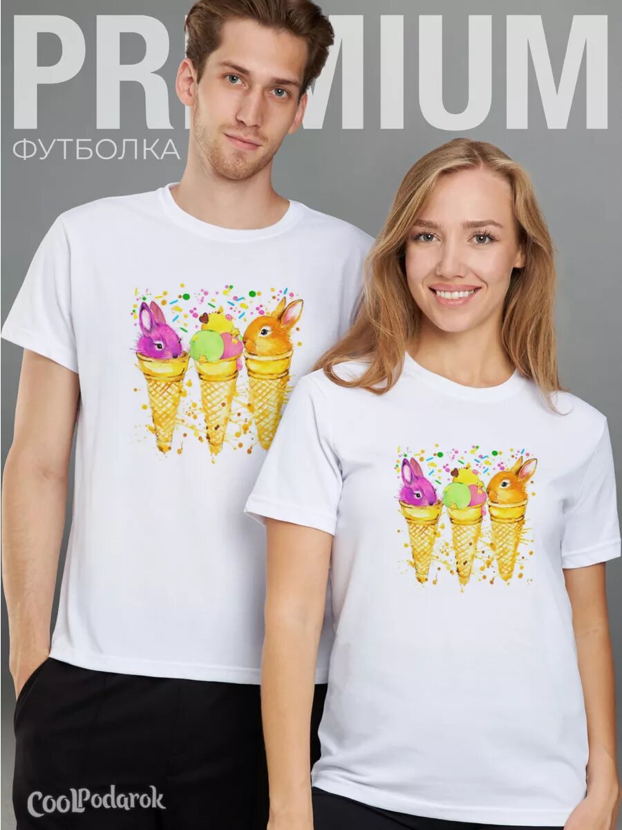 Футболка