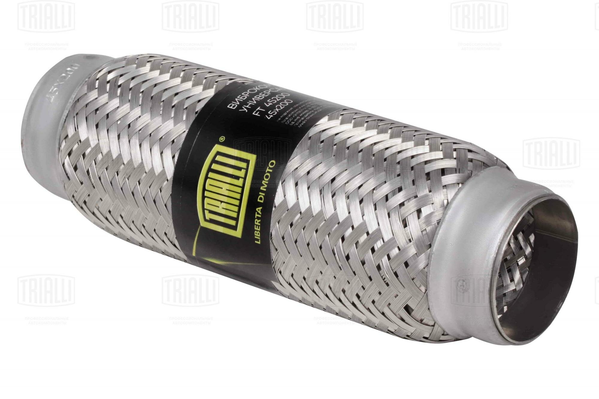 Гофра глушителя 45Х200 Trialli