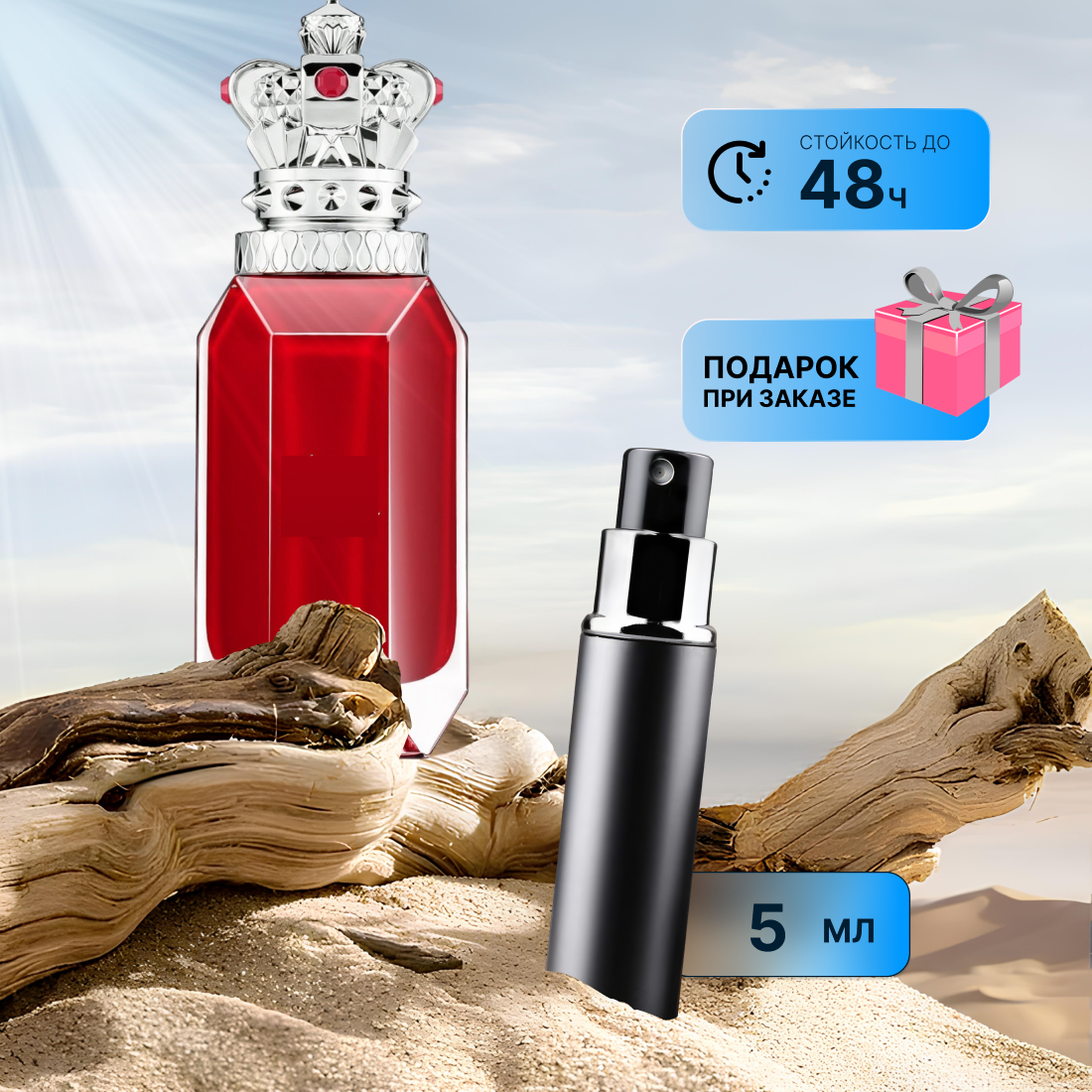 Духи по мотивам Christian Louboutin Loubicrow миниатюра 5 мл