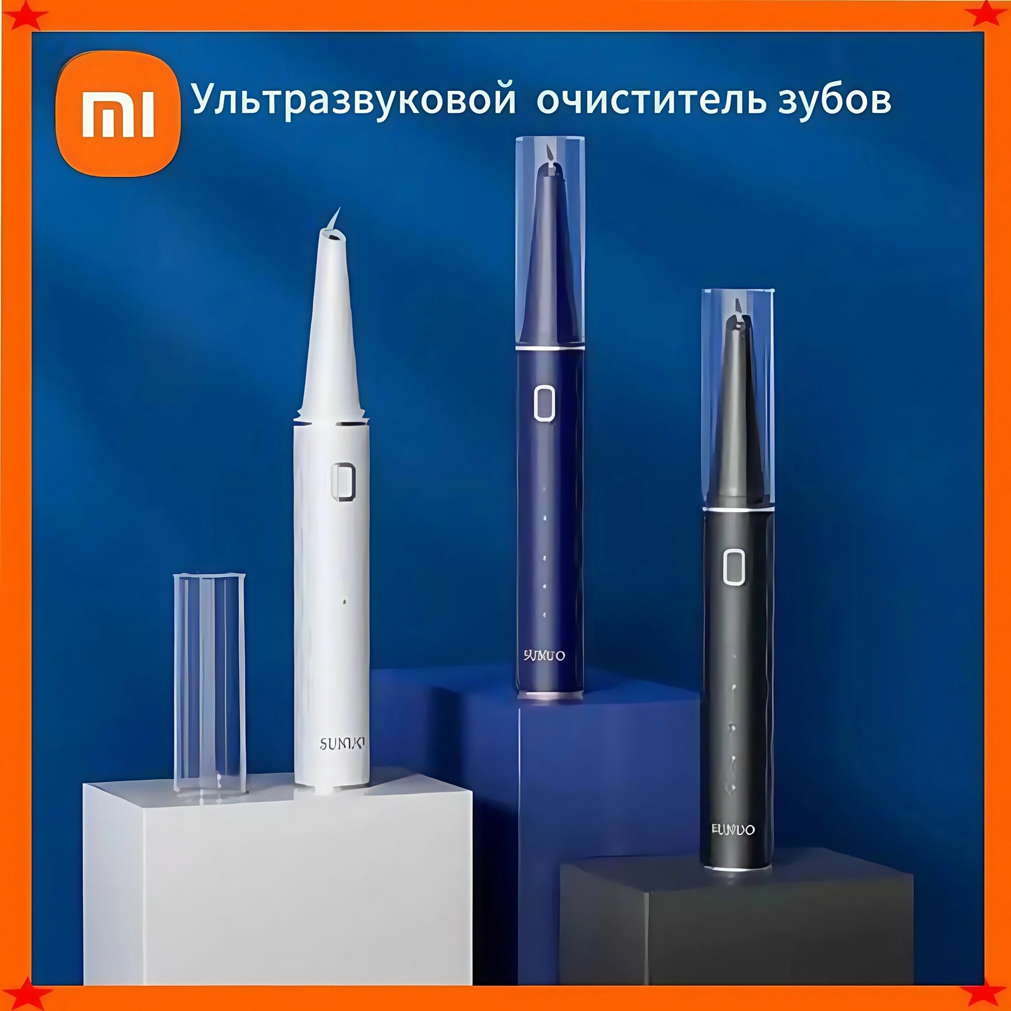 Ультразвуковой скалер для зубной щетки Xiaomi Mijia Sunuo T12 Pro Smart Visual (белый)