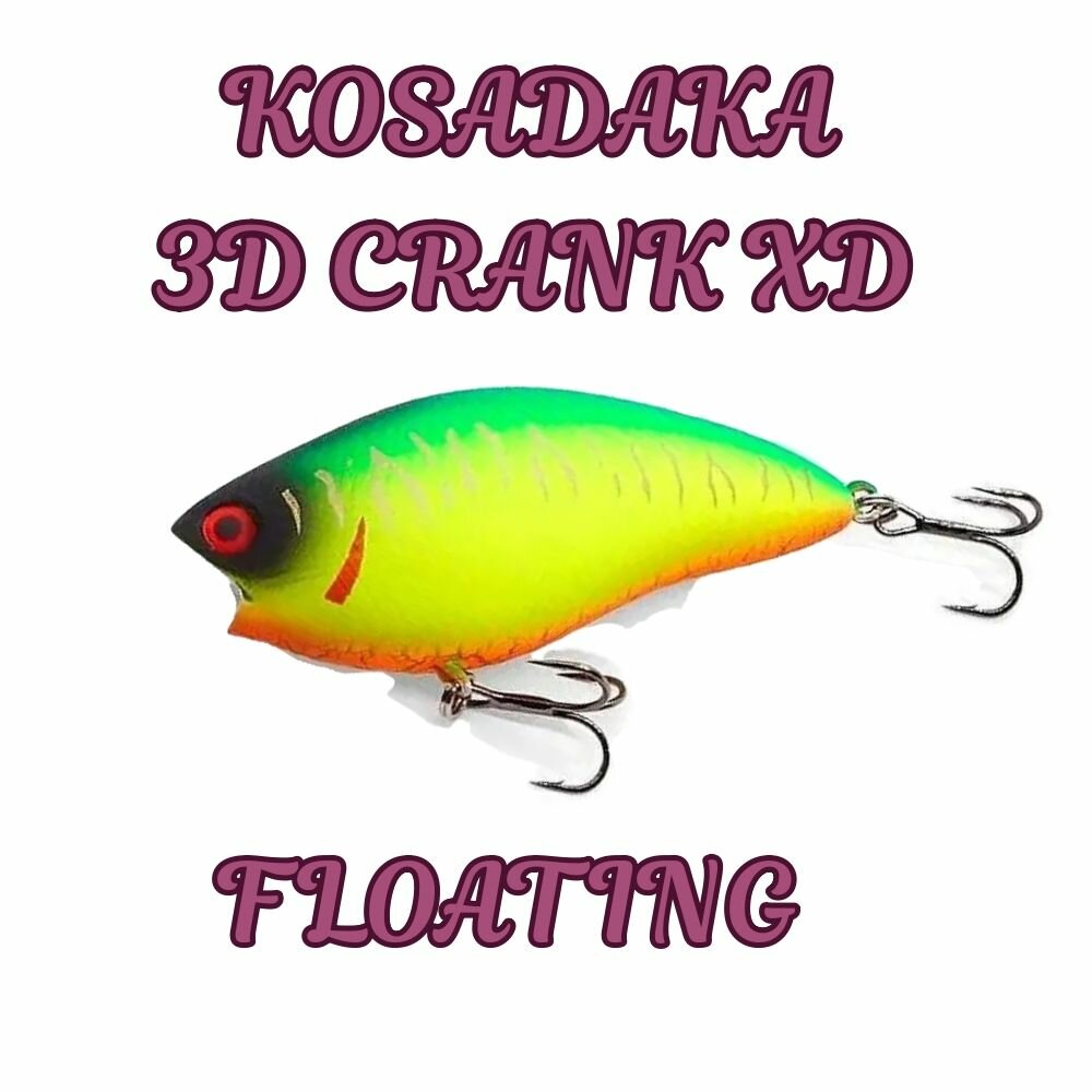 Воблер для рыбалки KOSADAKA 3D Crank XD 65F 17.2 грамма