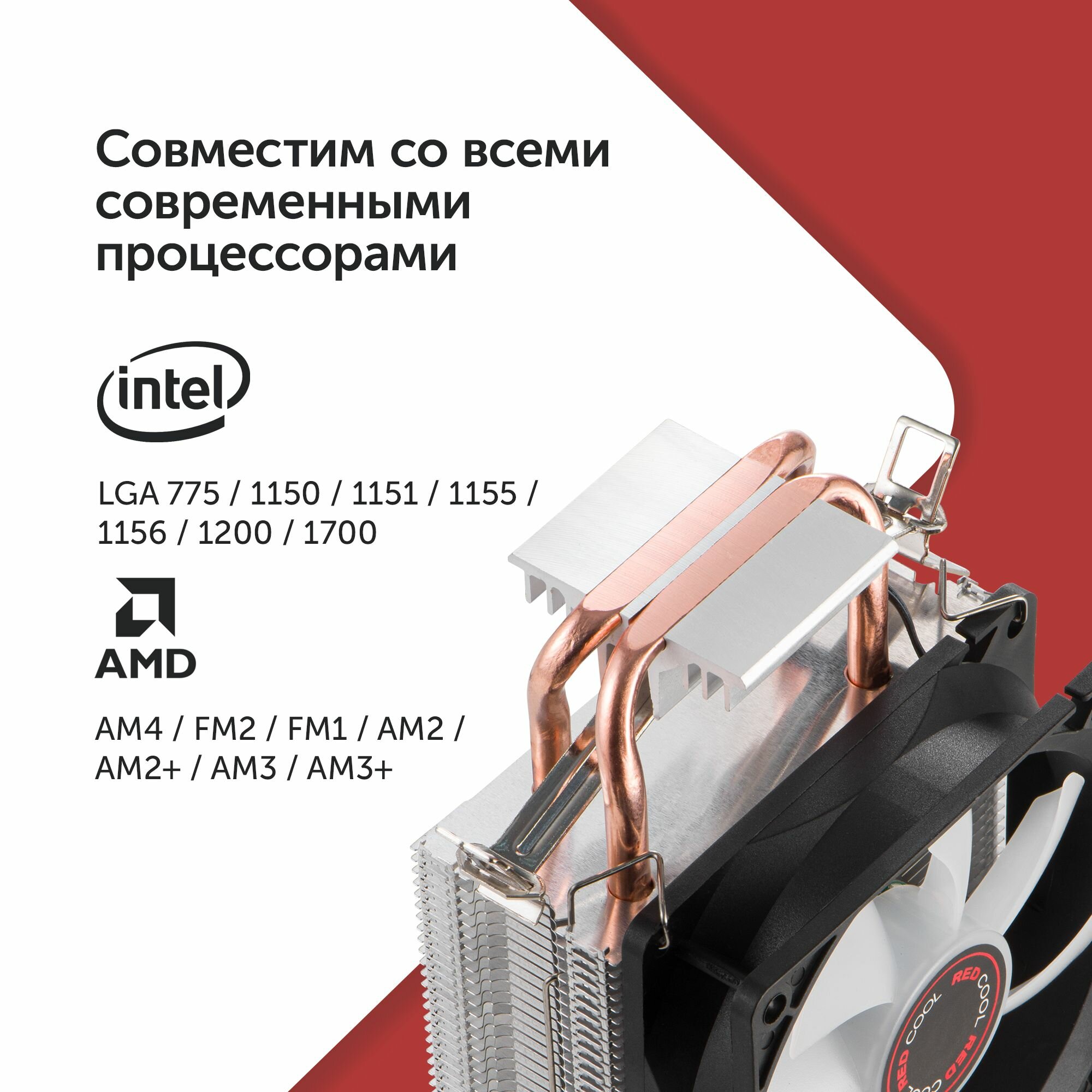 Кулер Azerty RED COOL RCA-95C, RGB подсветка, гидродинамический подшипник, серебристый, голубой — фото 1