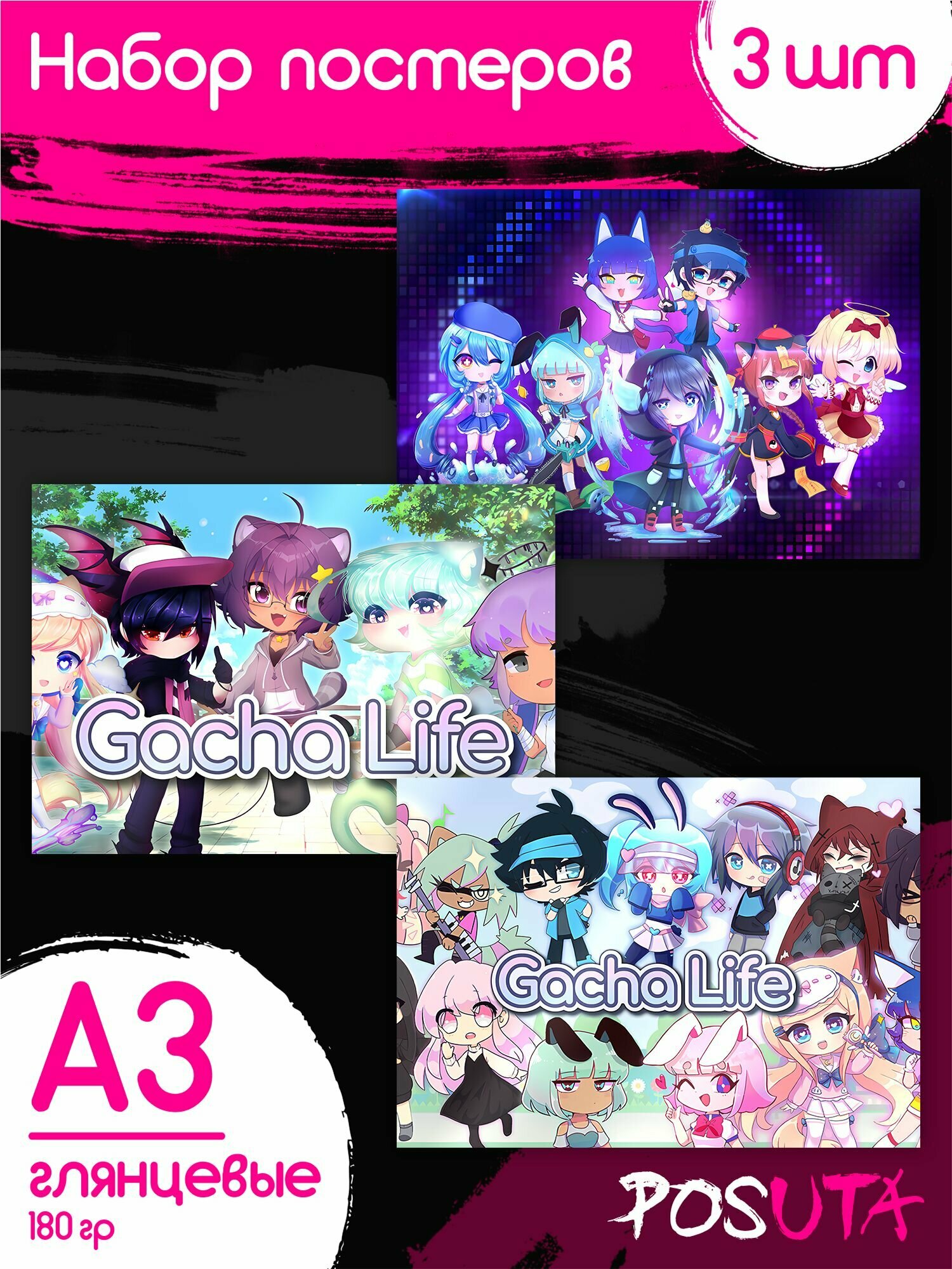 Постеры интерьерные Гача Лайф