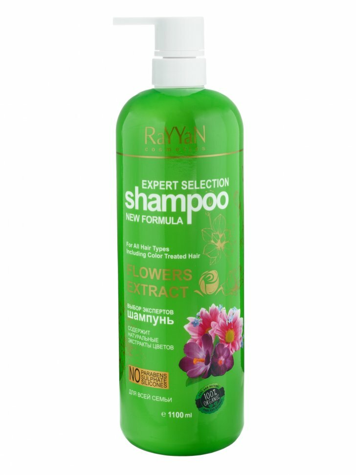 Rayyan Cosmetics Flowers Extract Shampoo - Для Всей Семьи Шампунь "с натуральными экстрактами цветов" для всех типов волос 1100 мл.