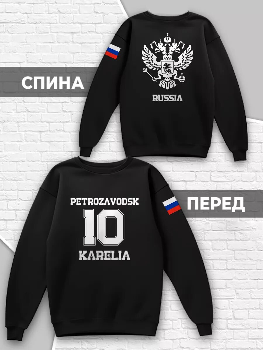 Свитшот