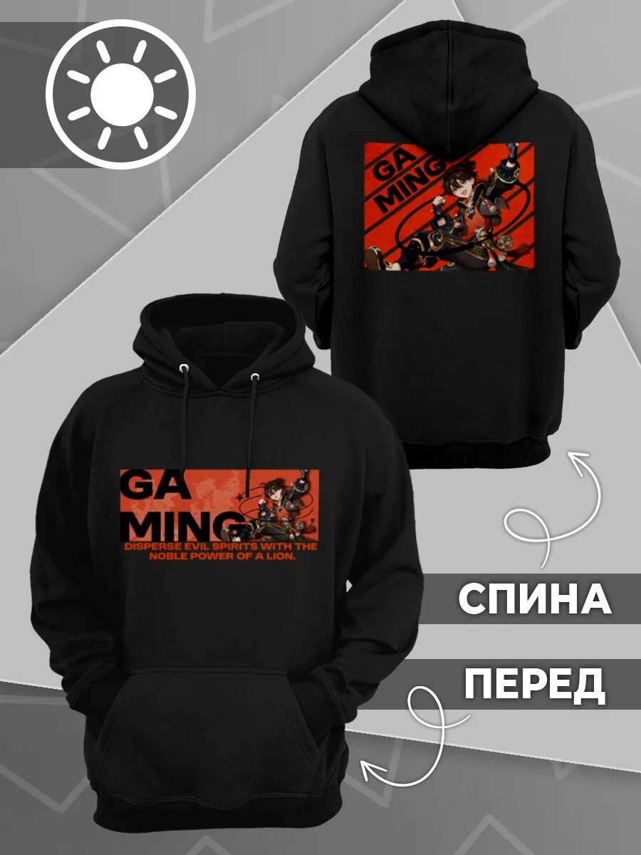 Худи
