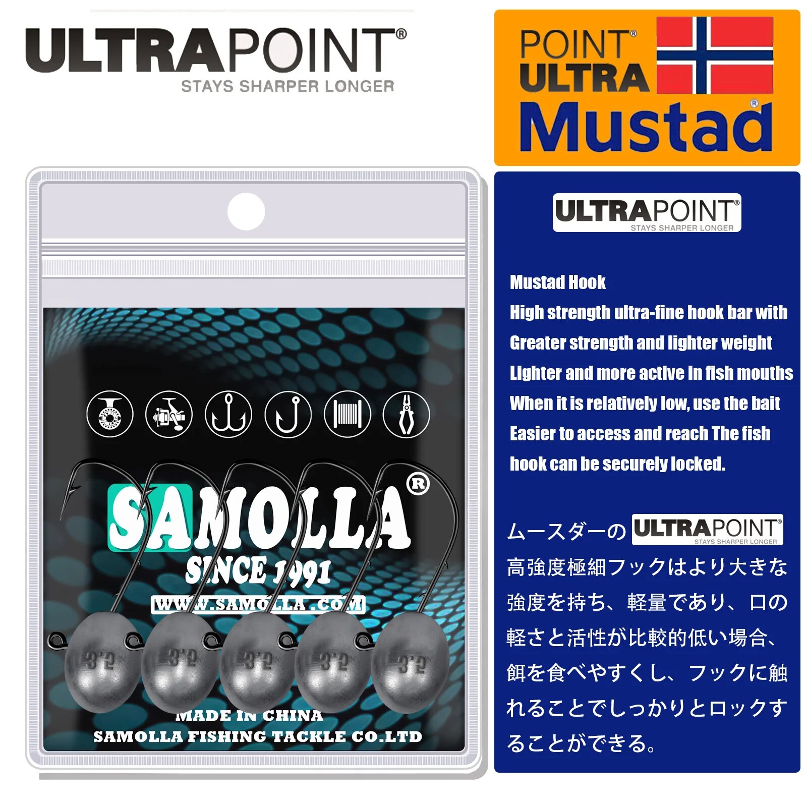 Samolla Rockfish Ajing 3.0g, Hook Size 1 — фото 1