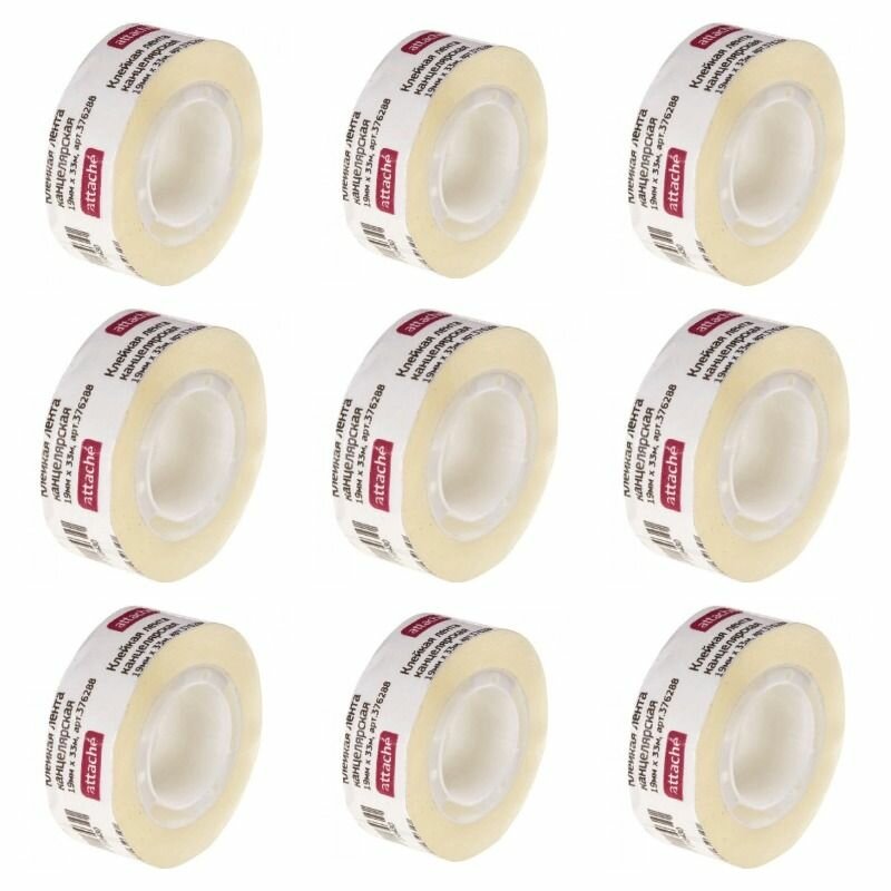 Attache Клейкая лента канцелярская 19мм х33м, 9 уп.