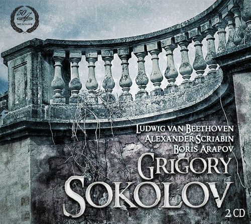Григорий соколов Бетховен / Скрябин / Арапов (Компакт-диск)