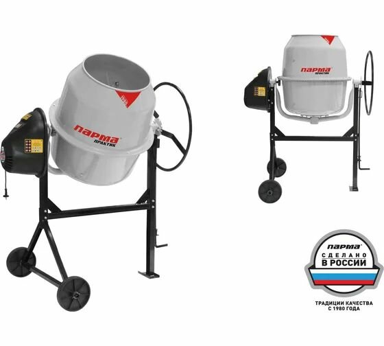 Бетоносмеситель Парма Практик Б-161-С Россия (600 Вт, сегментн. мет. венец, объем бака 160л) 02.001.00040
