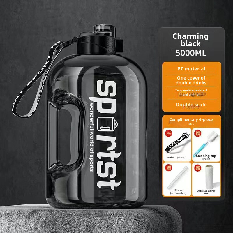 Чашка для воды "Чистая знаменитость", 5 л, черная, с соломой и кожаным футляром