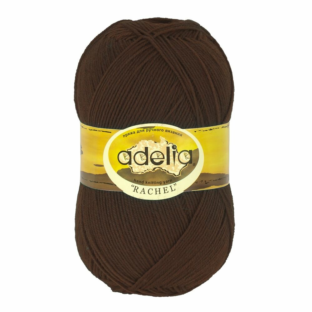 Пряжа Rachel Adelia цвет 13 коричневый, 2мотка*(400м/100г), 90% шерсть 10% полиэстер