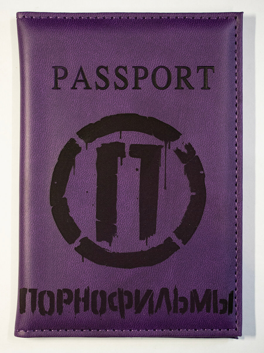 Обложка для паспорта