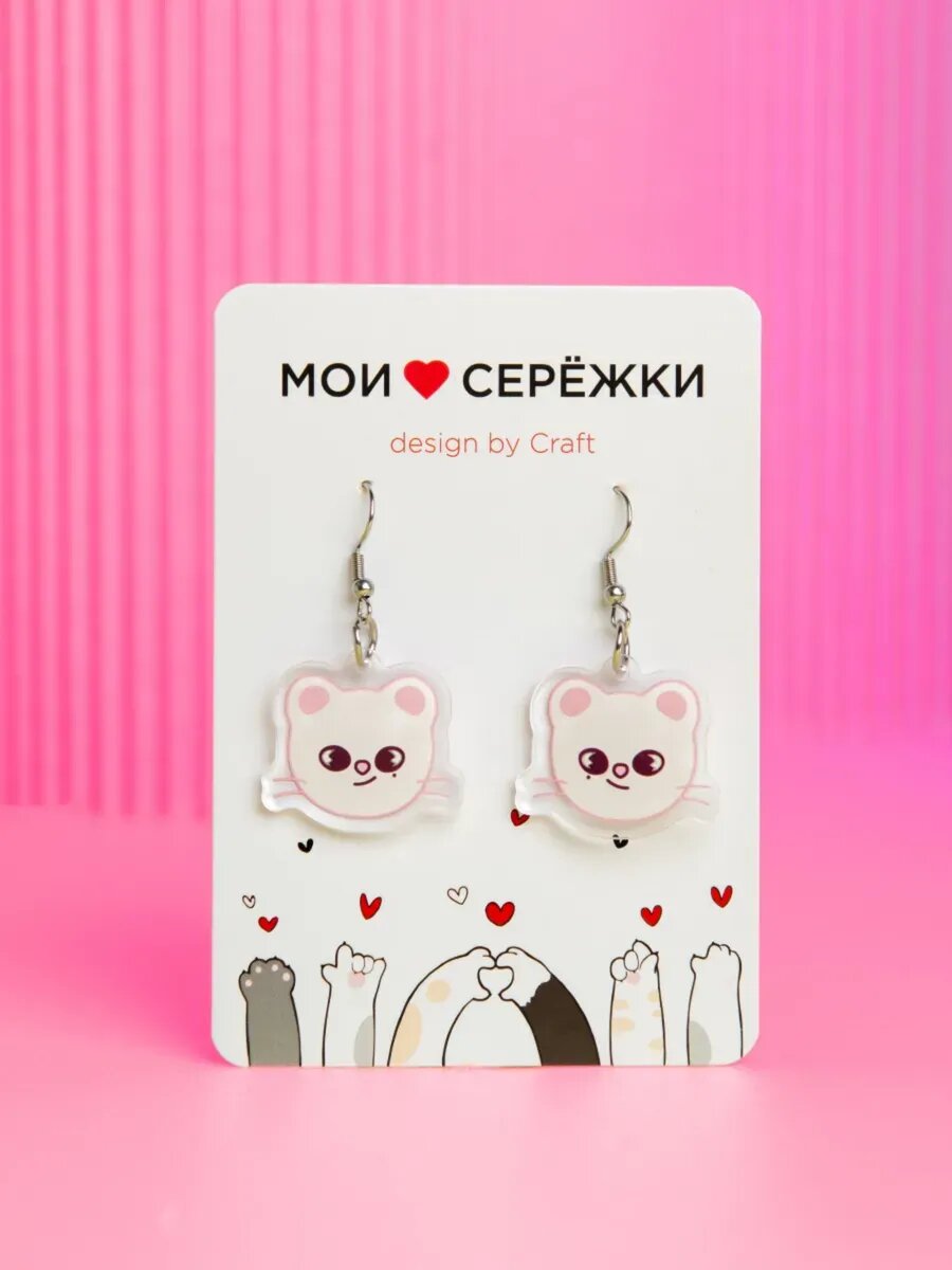 Серьги