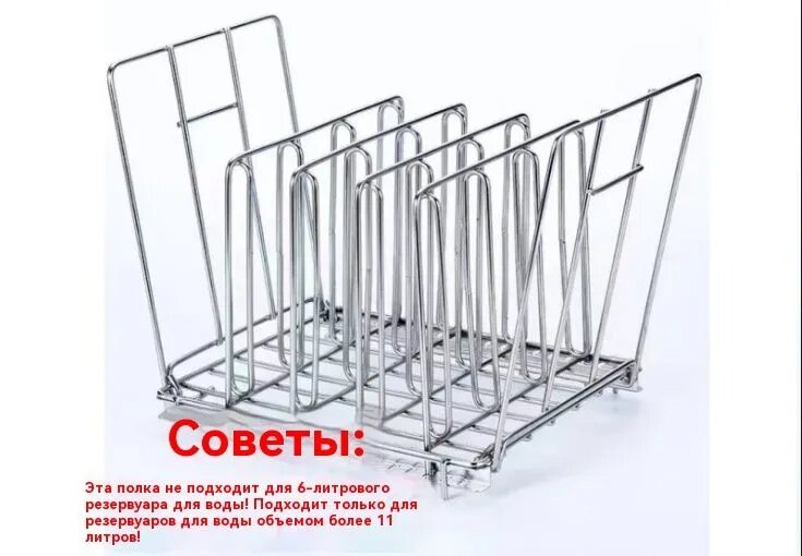 Су-вид Полка из нержавеющей стали для низкотемпературной варочной машины