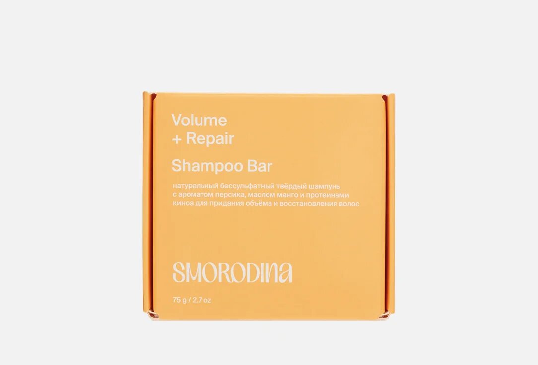Твердый шампунь SmoRodina "Volume + Repair", для объема и восстановления, 45 г