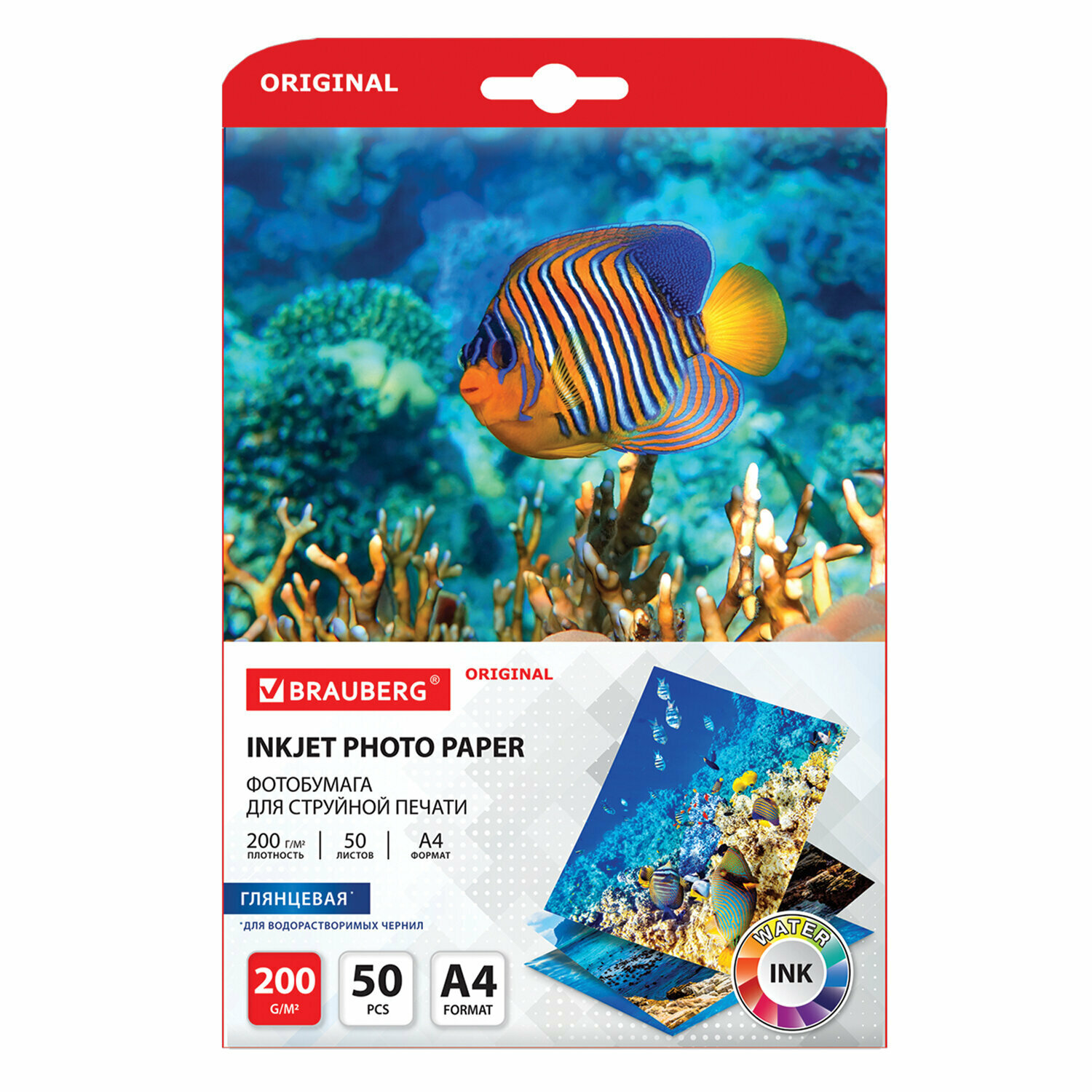 Фотобумага Brauberg глянцевая, А4, 200 г/м2, односторонняя, 50 листов, original (363988)